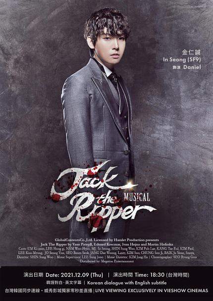 C-《Jack The Ripper》音樂劇-現場直播 C- Jack The Ripper Musical Live Viewing - 電影