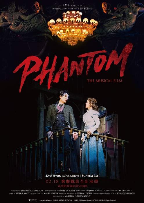 PHANTOM THE MUSICAL FILM PHANTOM THE MUSICAL FILM - 電影