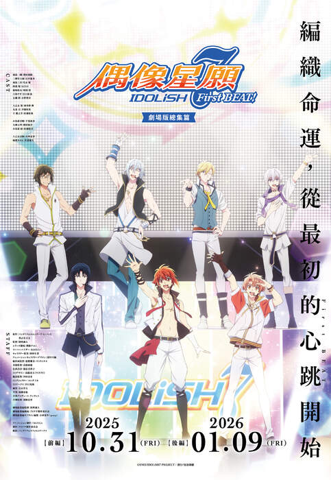 241212 – OVA《為美好的世界獻上祝福！ 第3期 -BONUS STAGE-》宣布2025/3/14劇場先行上映全2話、預告片出爐！ – CCSX Makes ACG NEWS 支店